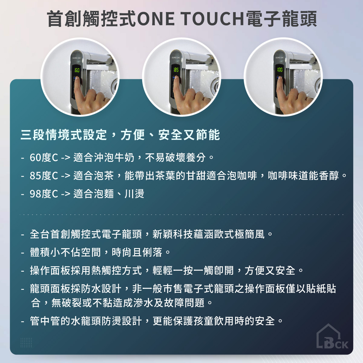 【送紫外線殺菌器 回饋10%購物幣】GUNGDAI 宮黛 GD600 觸控式雙溫廚下型飲水機 GD-600 - 省錢王 廚具淨水科技生活館