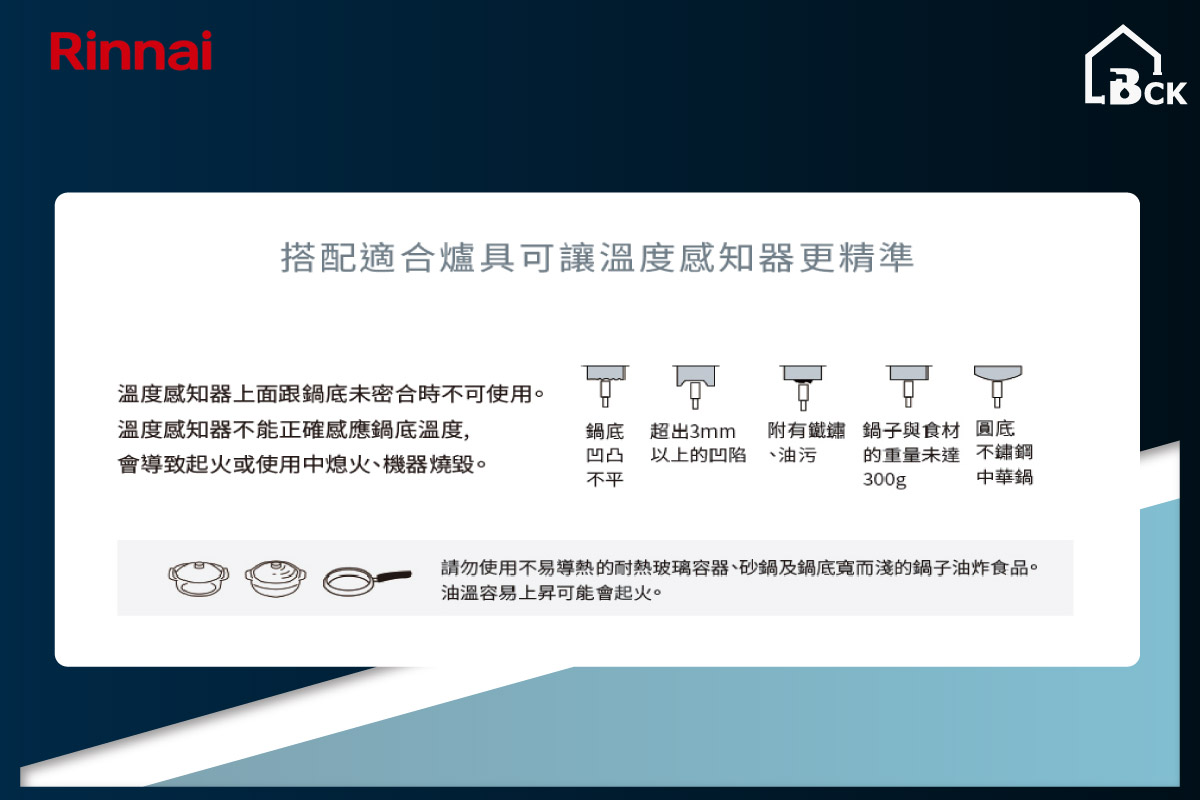 【詢問85折】林內 Rinnai RBQ230G(B) 檯面式感溫玻璃雙口爐 RB-Q230G(B) - 省錢王 廚具淨水科技生活館