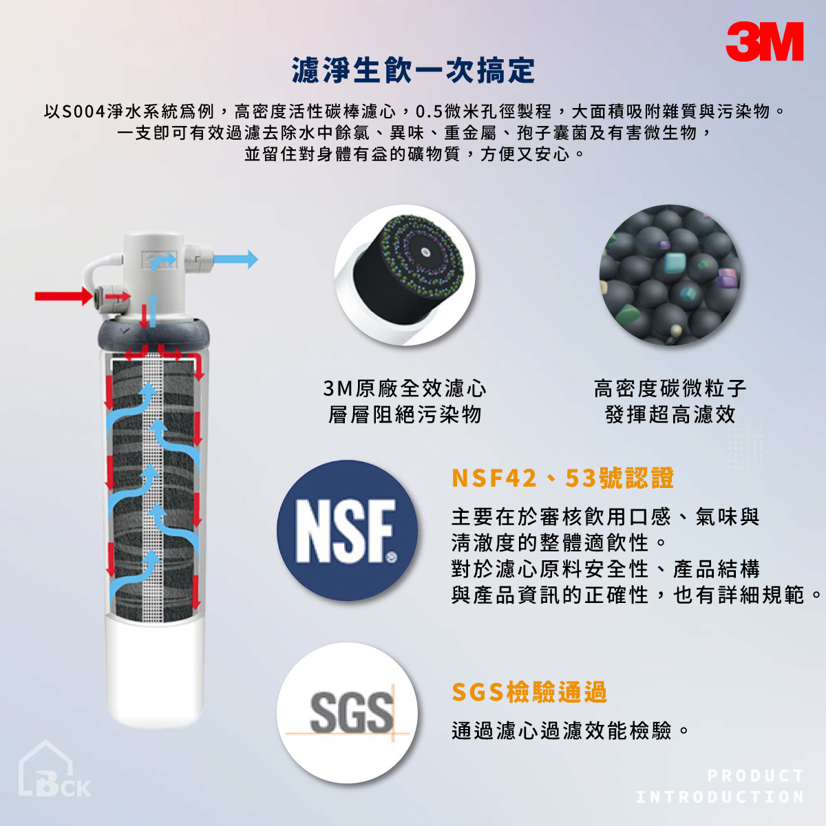【送紫外線殺菌器 回饋10%購物幣】3M HEAT2500 變頻觸控式熱飲機雙溫組 – 附S004淨水器 - 省錢王 廚具淨水科技生活館
