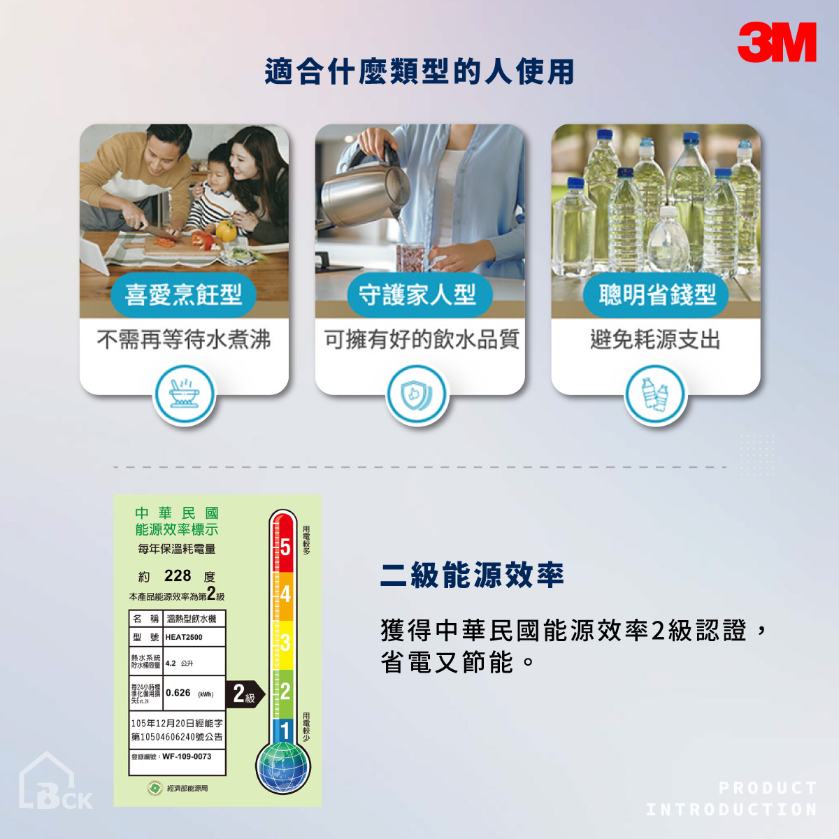 【送紫外線殺菌器 回饋10%購物幣】3M HEAT2500 變頻觸控式熱飲機雙溫組 – 附S004淨水器 - 省錢王 廚具淨水科技生活館