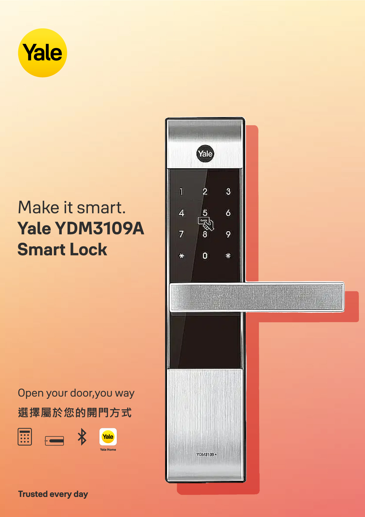 【詢問再打折-20年實體店面有保固】Yale 耶魯 YDM3109A YDM-3109A 3109A 卡片密碼電子鎖 全台可安裝保固 - 省錢王 廚具淨水科技生活館