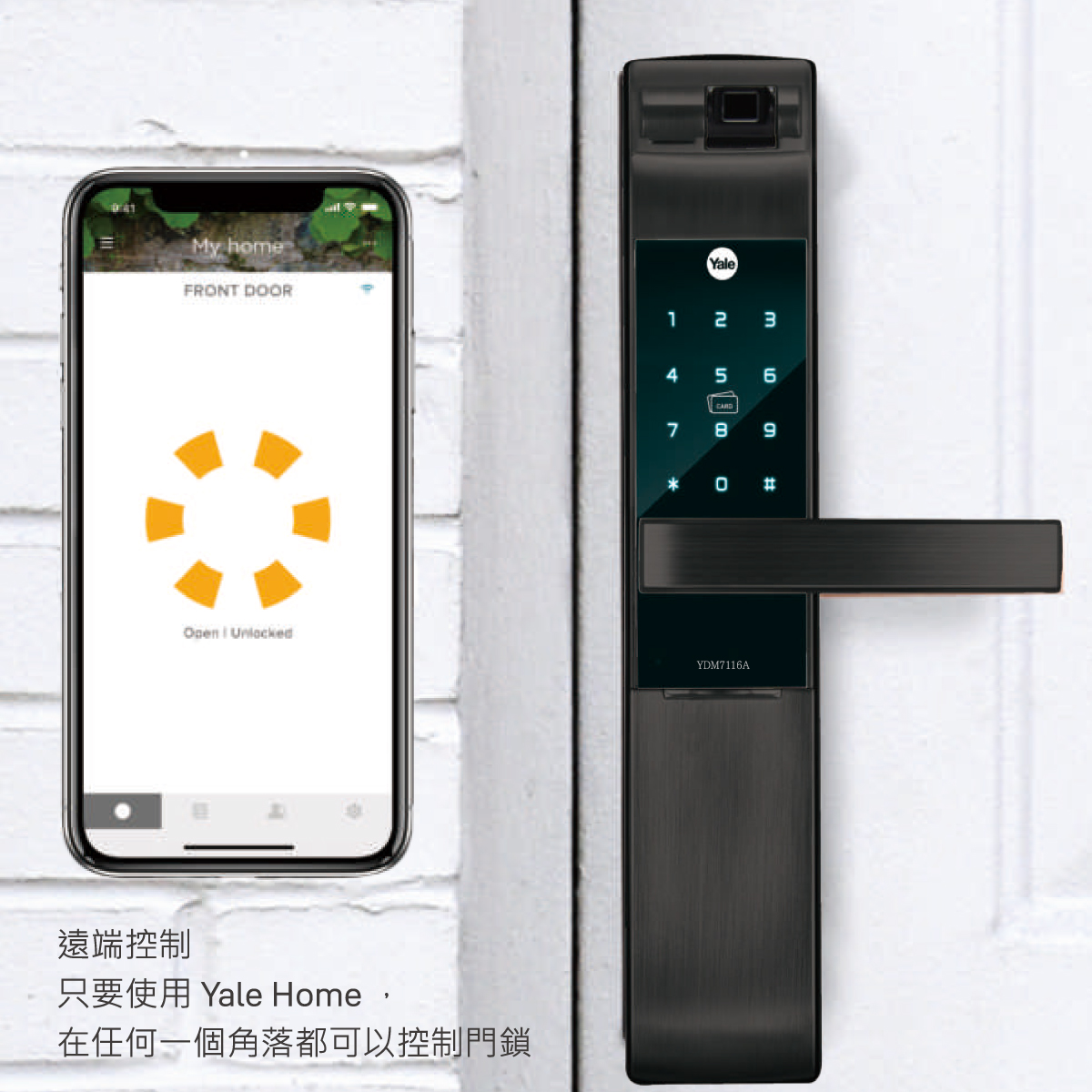 【詢問再打折-20年實體店面有保固】Yale 耶魯 YDM7116A YDM-7116A 7116A 卡片指紋四合一電子鎖 全台可安裝保固 ...