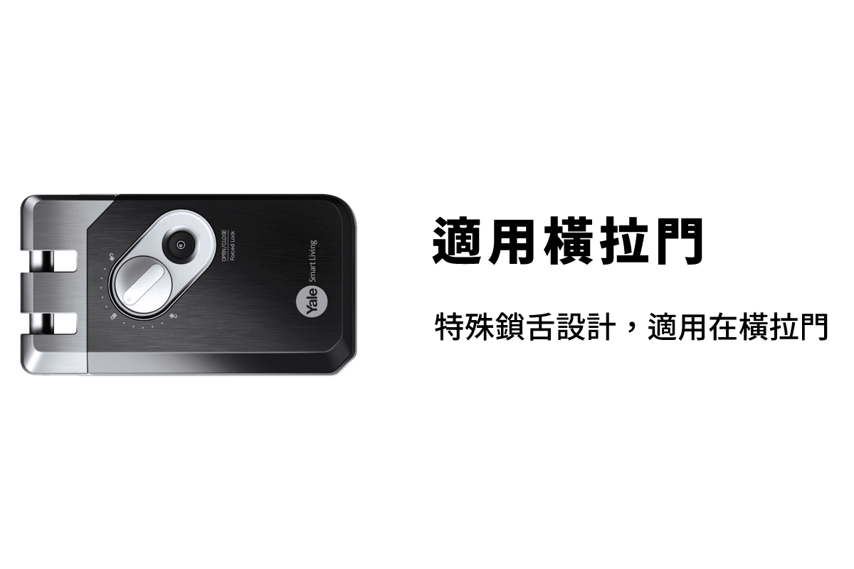 【詢問再打折-20年實體店面有保固】Yale 耶魯 YDR41A YDR-41A 41A 輔助型電子鎖 全台可安裝保固 - 省錢王 廚具淨水科技生活館