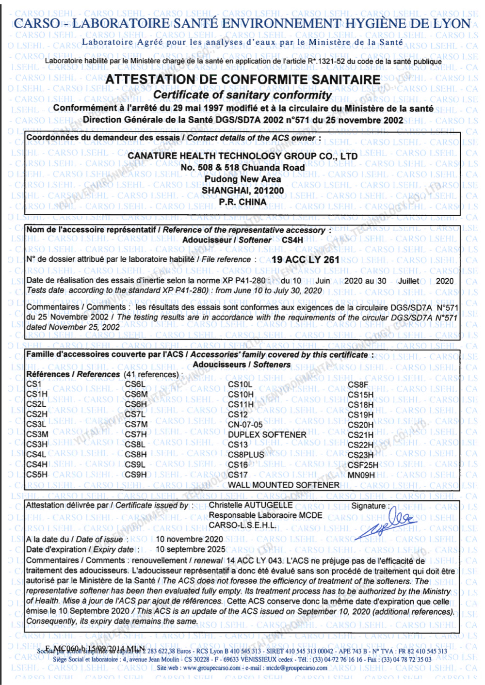 Canature 開能臺灣 CS-25H CS25H 乾鹽箱旗艦型智能型軟水機 通過國際7項驗證 潤新 潤來 AQ-150s RL-s150s ...