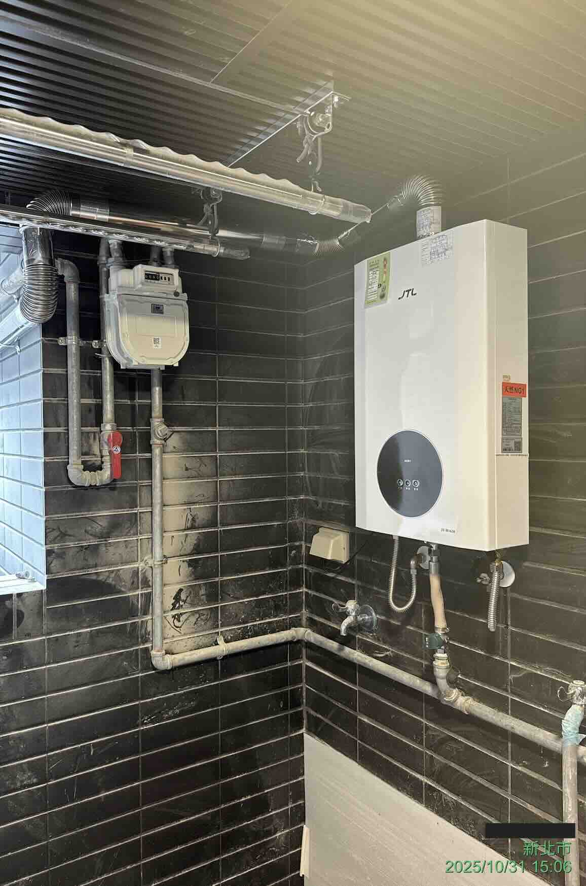 【省錢王-詢問打7折-再送濾心】喜特麗 JT-H1620 數位恆溫熱水器 安裝實例【2025/10/31 新北蘇先生】 - 省錢王 淨水廚具科技驗屋-歡迎比價不吃虧